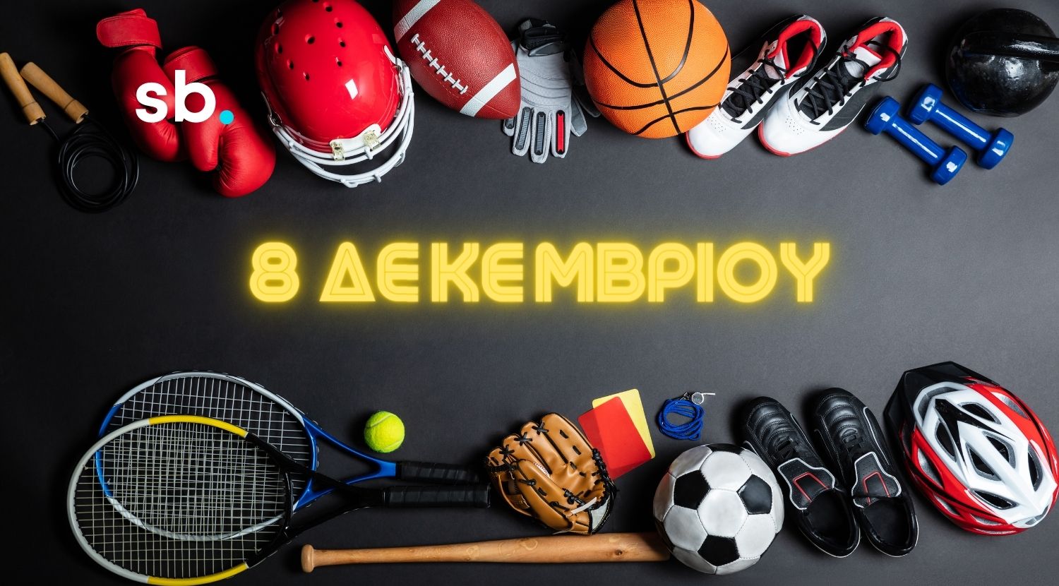 Σαν σήμερα 8 Δεκεμβρίου, στον αθλητισμό ανά τον κόσμο - Surfbet